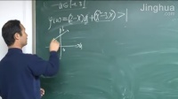 高中数学 苗金利_1-2期末临考复习指导