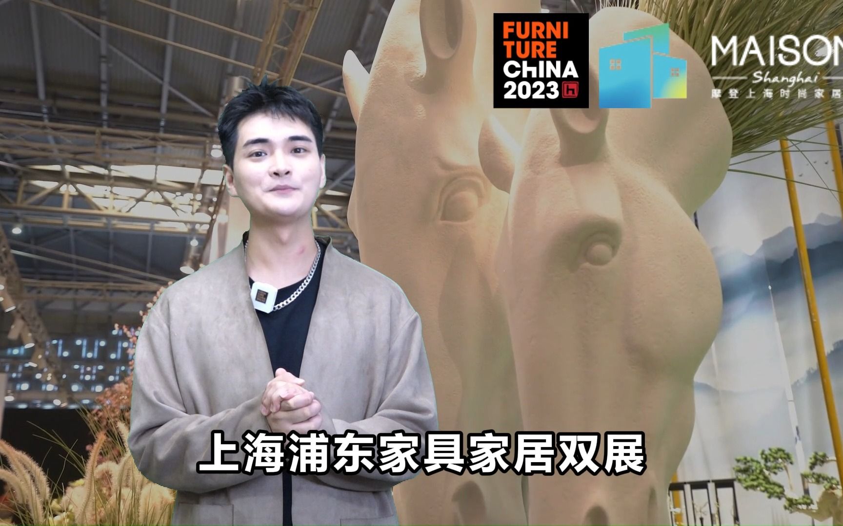 双展来袭,等你索票!上海新国际博览中心&上海世博展览馆(上海·浦东)