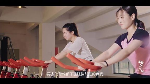 这是我最喜欢的动感单车,一起动起来