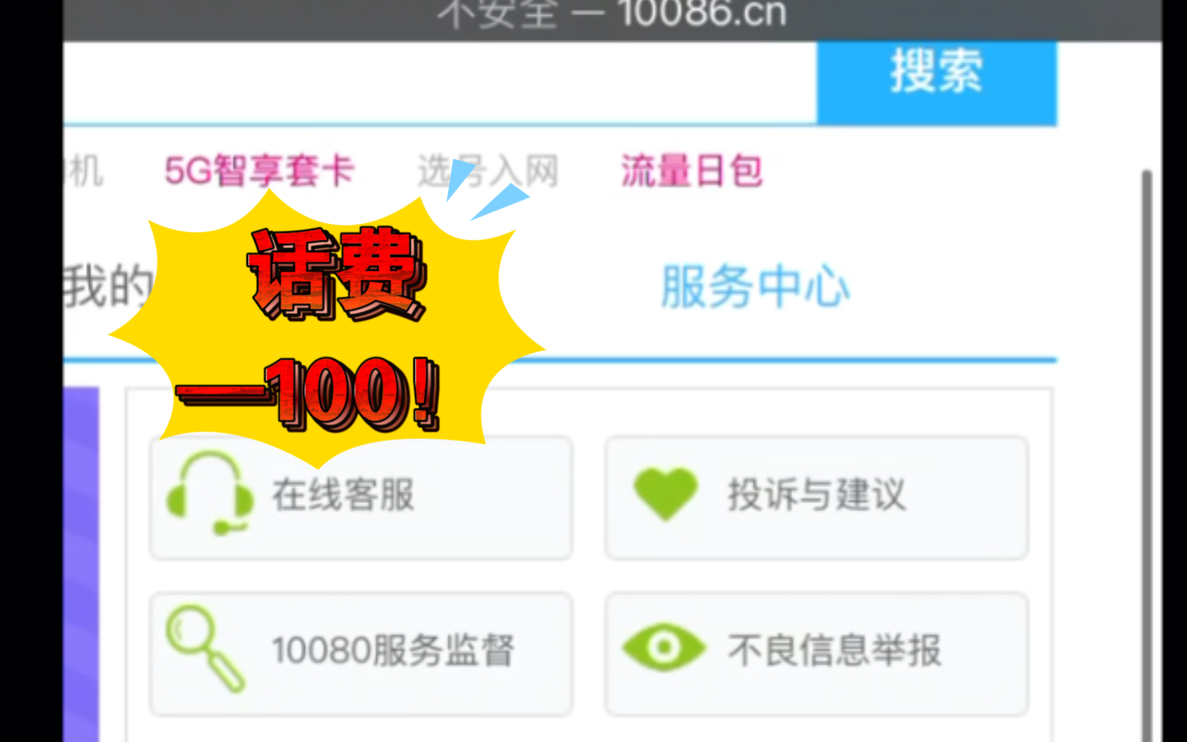 【异地套餐更改】【校园宽带】跨省份改套餐