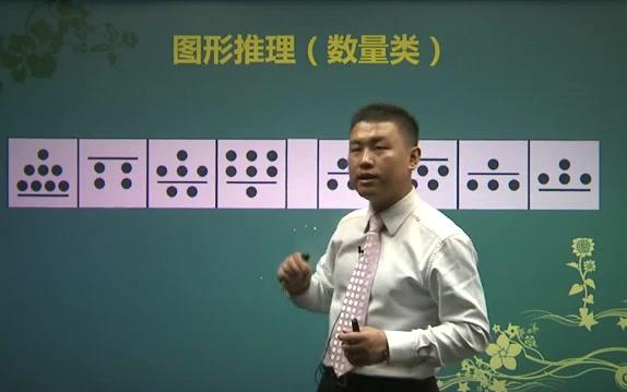 名师模块【加强版】判断推理-蔡金龙(旧版本)