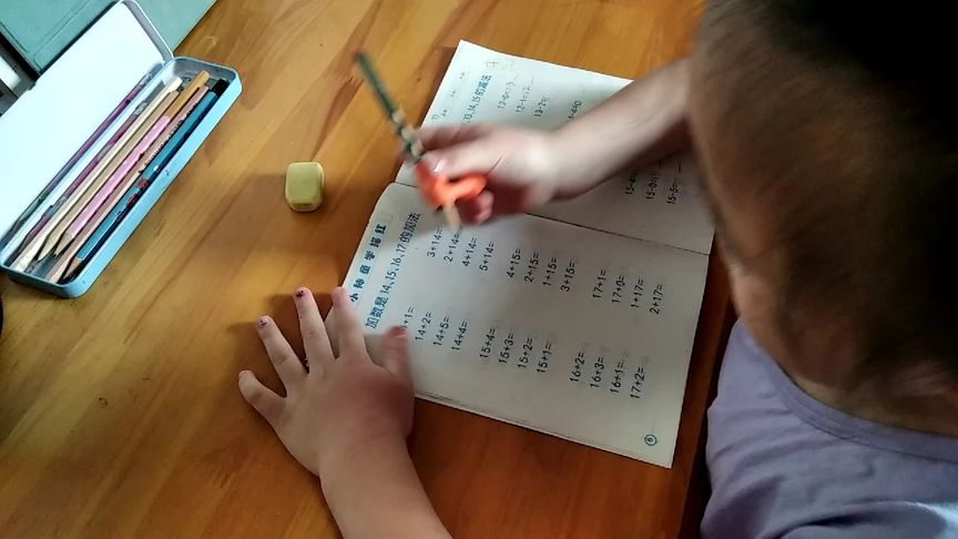 继续练习规范化写作业