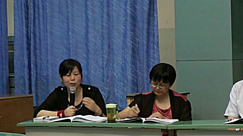 评课研讨《周长、找质数、确定位置》2(第十二届全国新世纪小学数学...