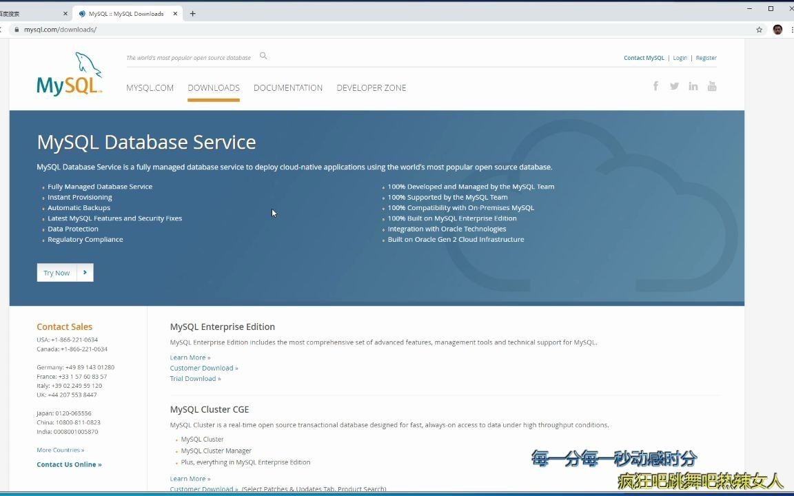 java链接,操作mysql