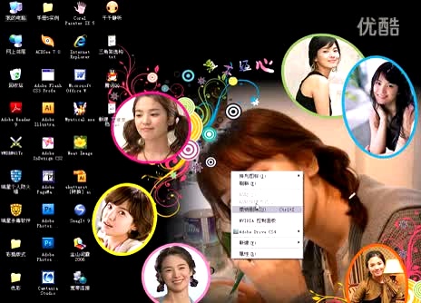 Photoshop CS5 将照片设置为电脑桌面 ps视频教程 高清版