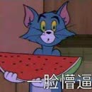 浮生南影 