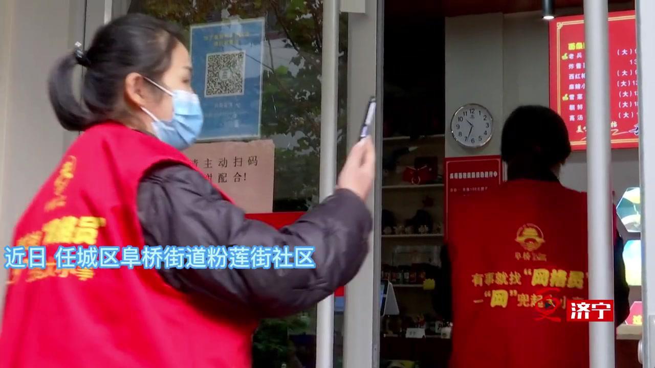 安全隐患大排查为辖区居民护航#安全第一#民生关注