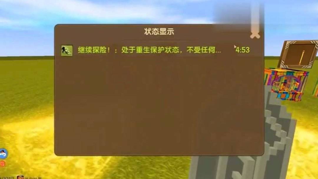迷你世界《方块做的10大神器》其中一把神器,可以瞬间移动10