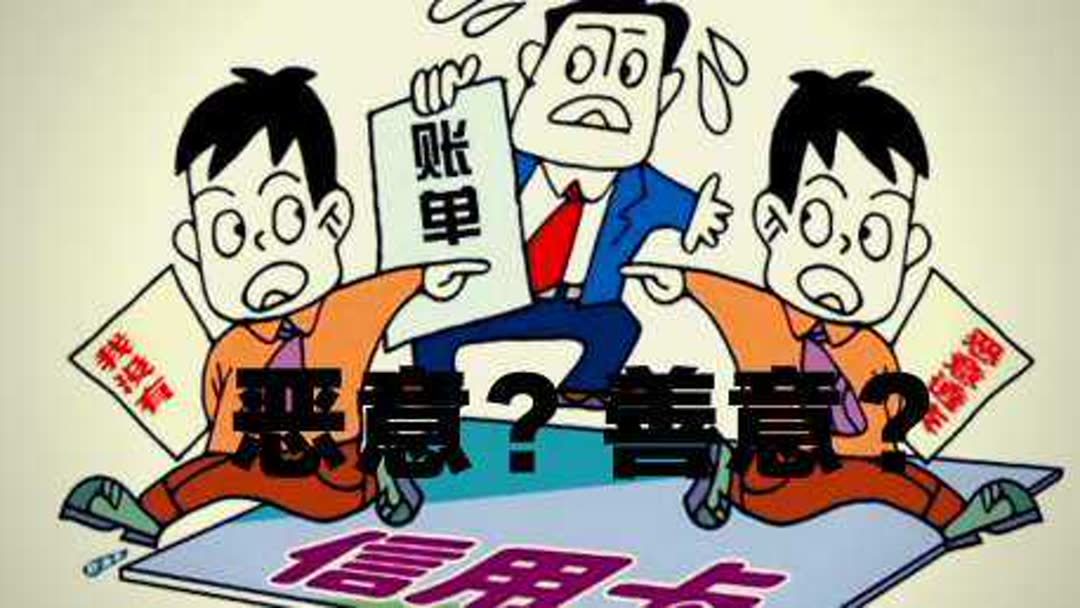 信用卡负债,只要注意以下4点,就不会构成“恶意透支”罪!