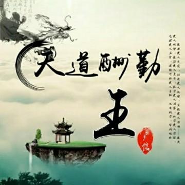广信 