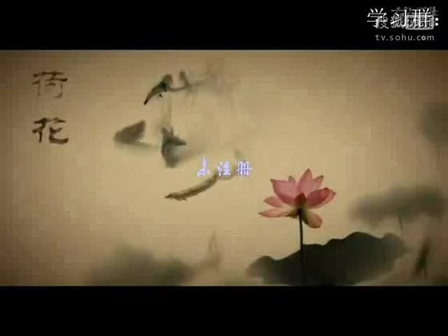 AE 教程 特效水墨效果