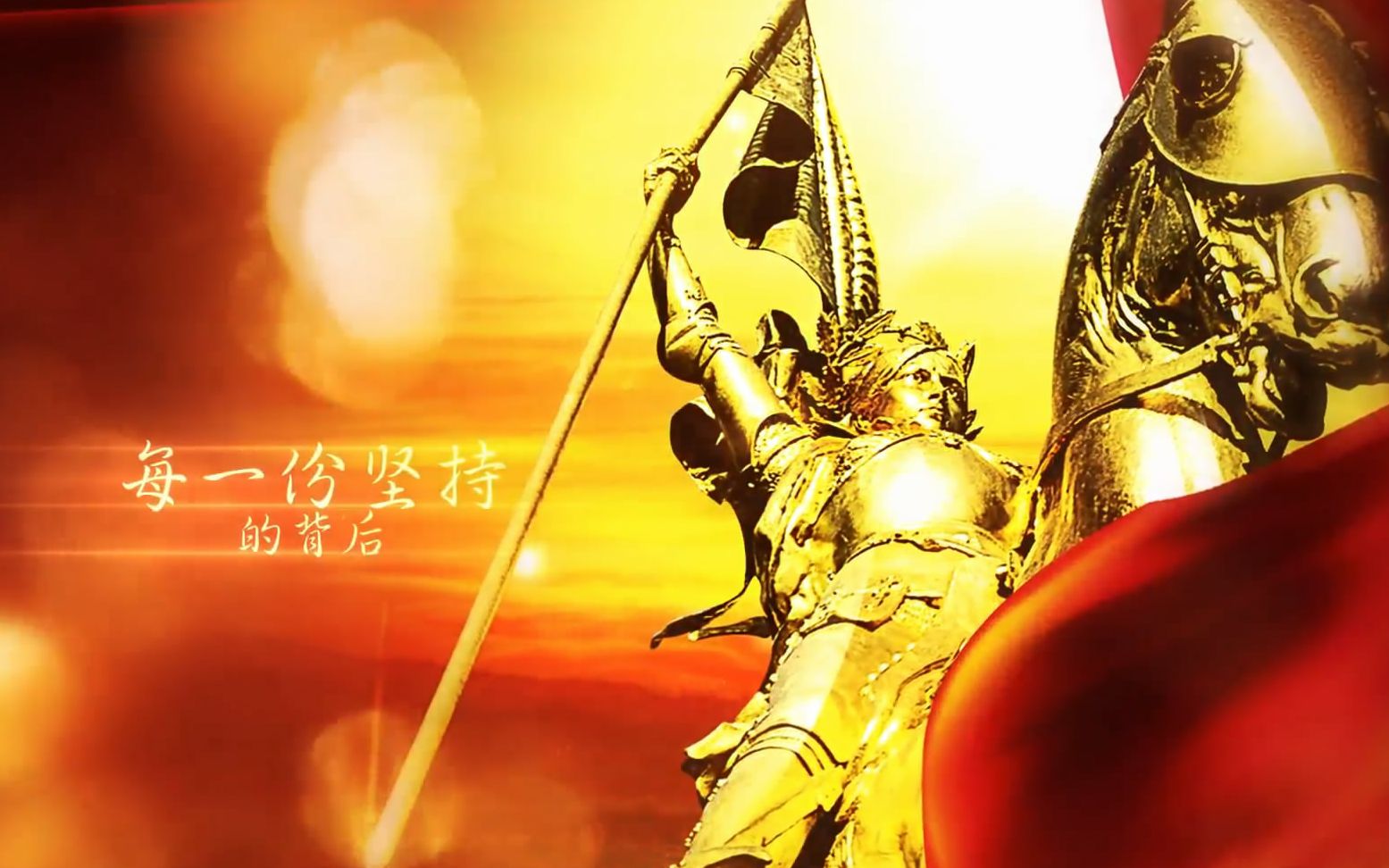 ...史诗大气2018狗年企业年会宣传片开场视频ae模板LED 会声会影 ...