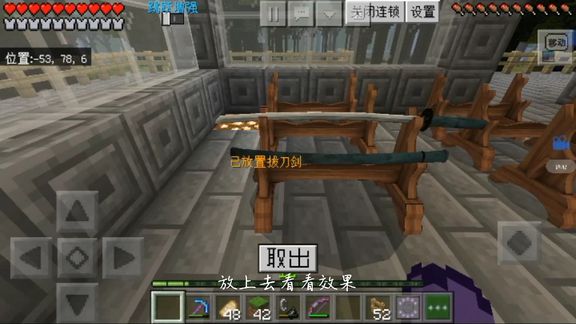 暮色森林娜迦传说4:修好房子。教大家一些赚钱的方法(学生)