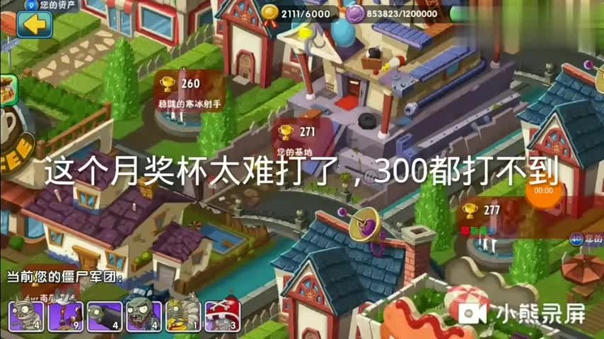 对战模式:这修改阵是来搞笑的吧?这也算修改阵?笑掉大牙!