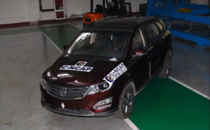 2016 上汽通用五菱 宝骏 560 全面碰撞测试 c-ncap