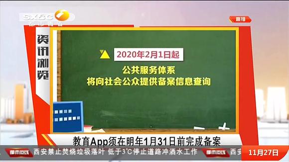 2020年2月1日起,公共服务体系将向社会公众提供备案信息查询