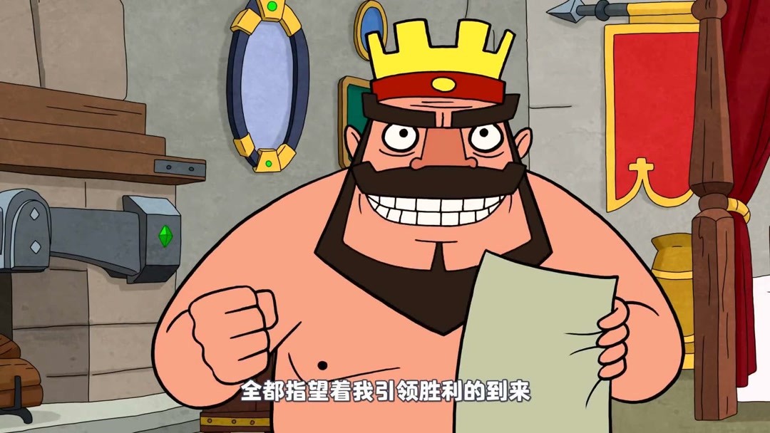 《皇室战争》动画短片:Clash之声