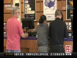 [中国新闻]美商务部禁止美国企业向中兴通讯出口产品