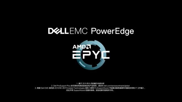 R7515 可扩展的单插槽 2U 机架式服务器,可提供强劲性能和出色的