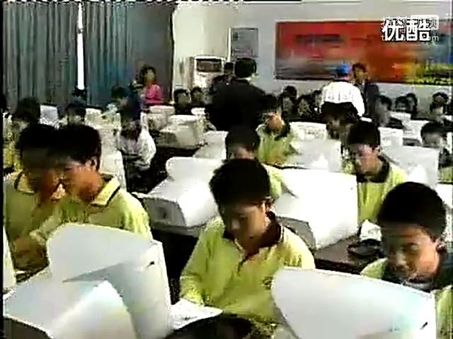 《电子商务》 广东省初中信息技术优质课评比暨观摩