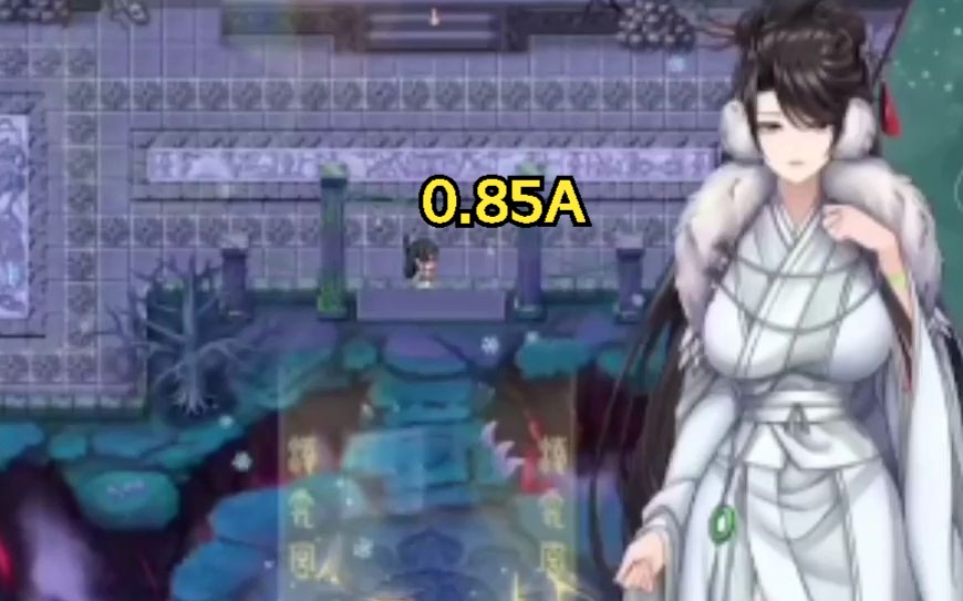 绯色修仙录0.85A 魔改完结版+存档+99999金币 安卓直装