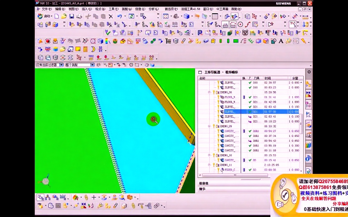 UG编程核心编程思路,这才是从未外传的秘密!