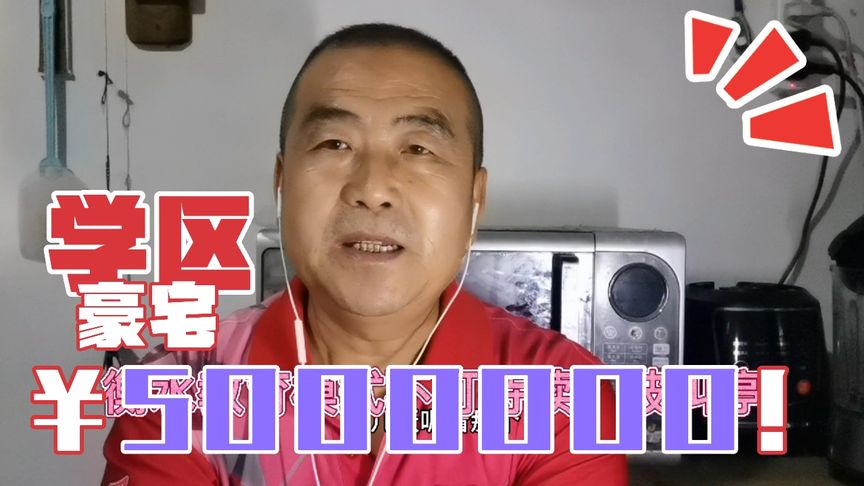 衡水中学的教育模式不可持续,脱离了公平教育,教育内卷化严重