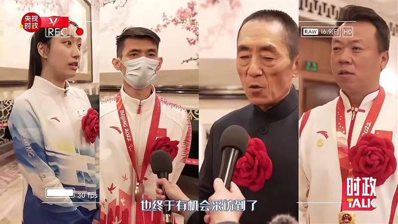 时政Talk丨这场总结表彰大会,你看到的没看到的细节,都在这里啦!