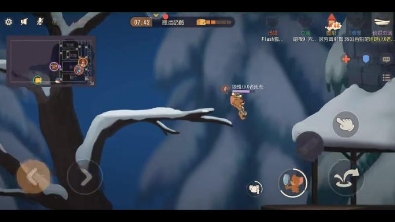 猫和老鼠游戏侦探实战