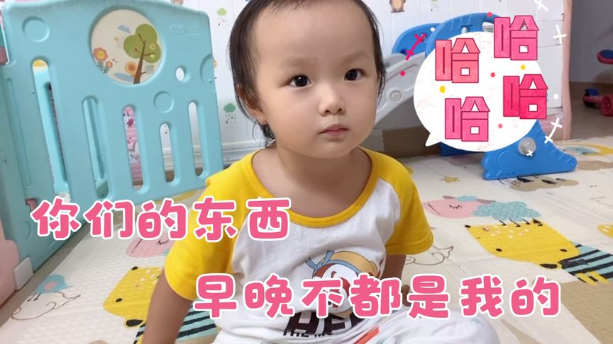 妈妈问2岁萌娃,你有车有房有存款吗?哪料娃语出惊人,还放狠话