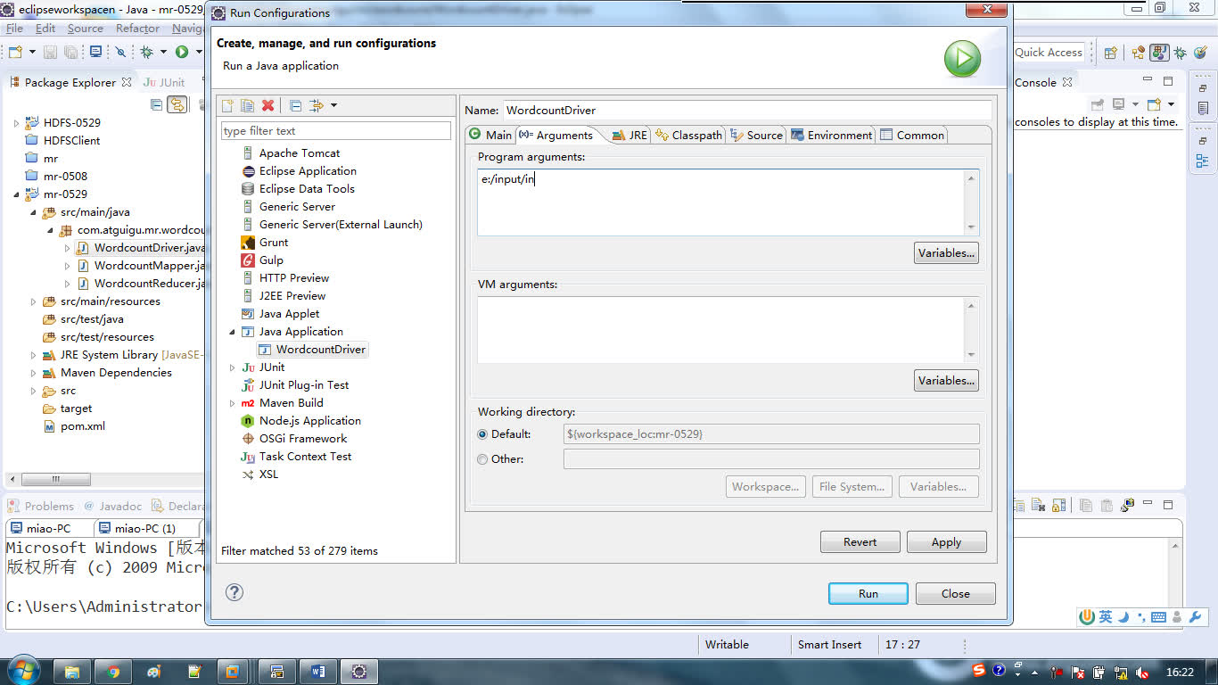 Hadoop_大数据课程(二)