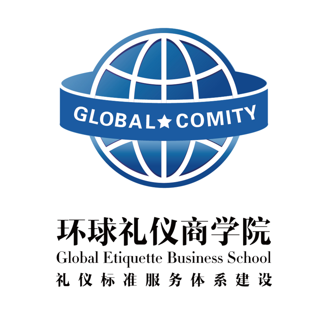 环球礼仪课堂 