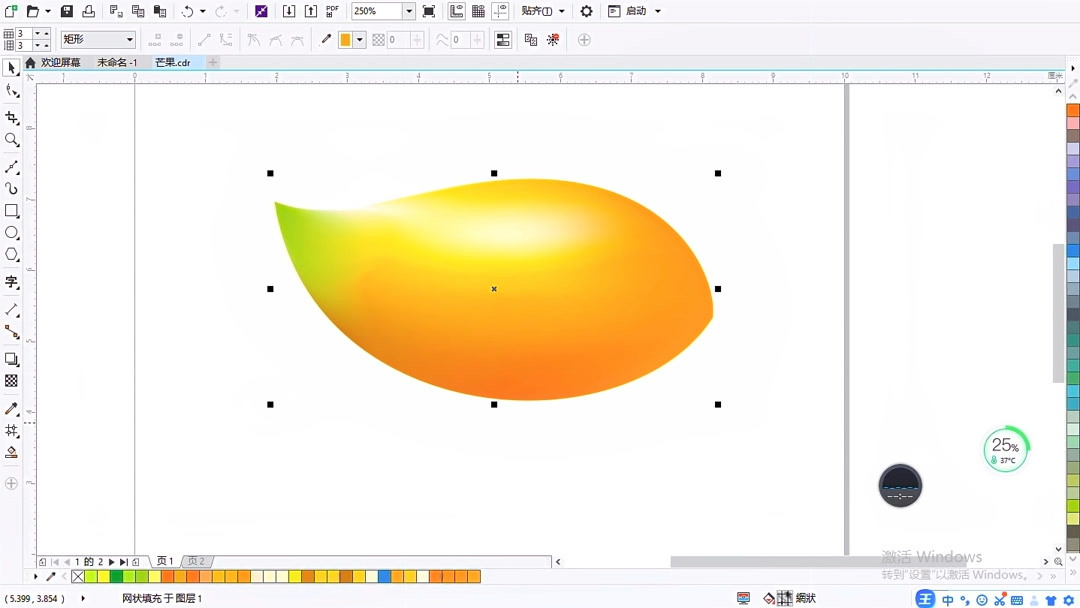 CorelDRAW(CDR)实例教程——网状填充
