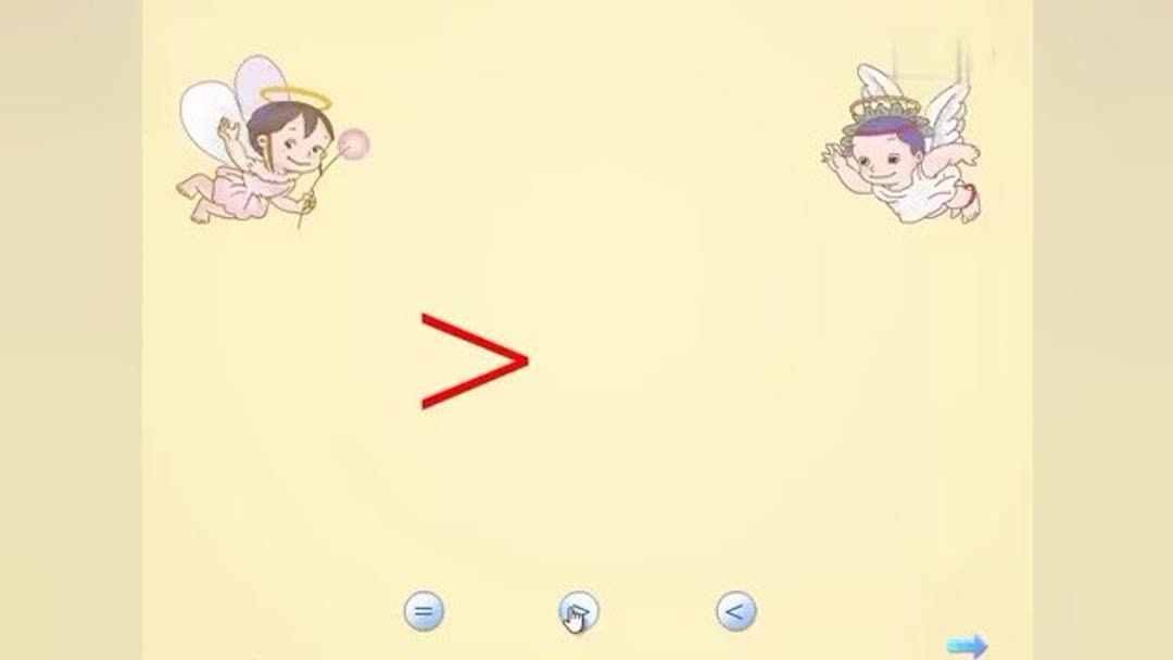 等号、大于号、小于号的书写