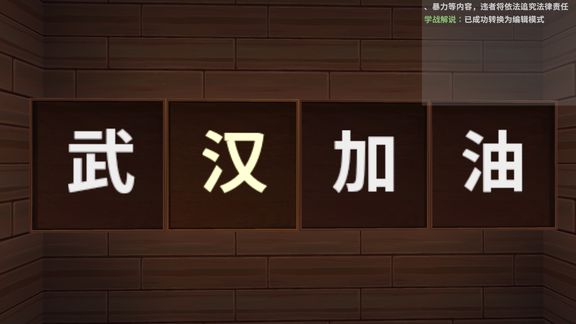 迷你世界:参观一下我造的小镇