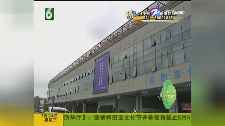 汽车城违规收费!主管人员:不止我们一家收!车管所竟然知晓?