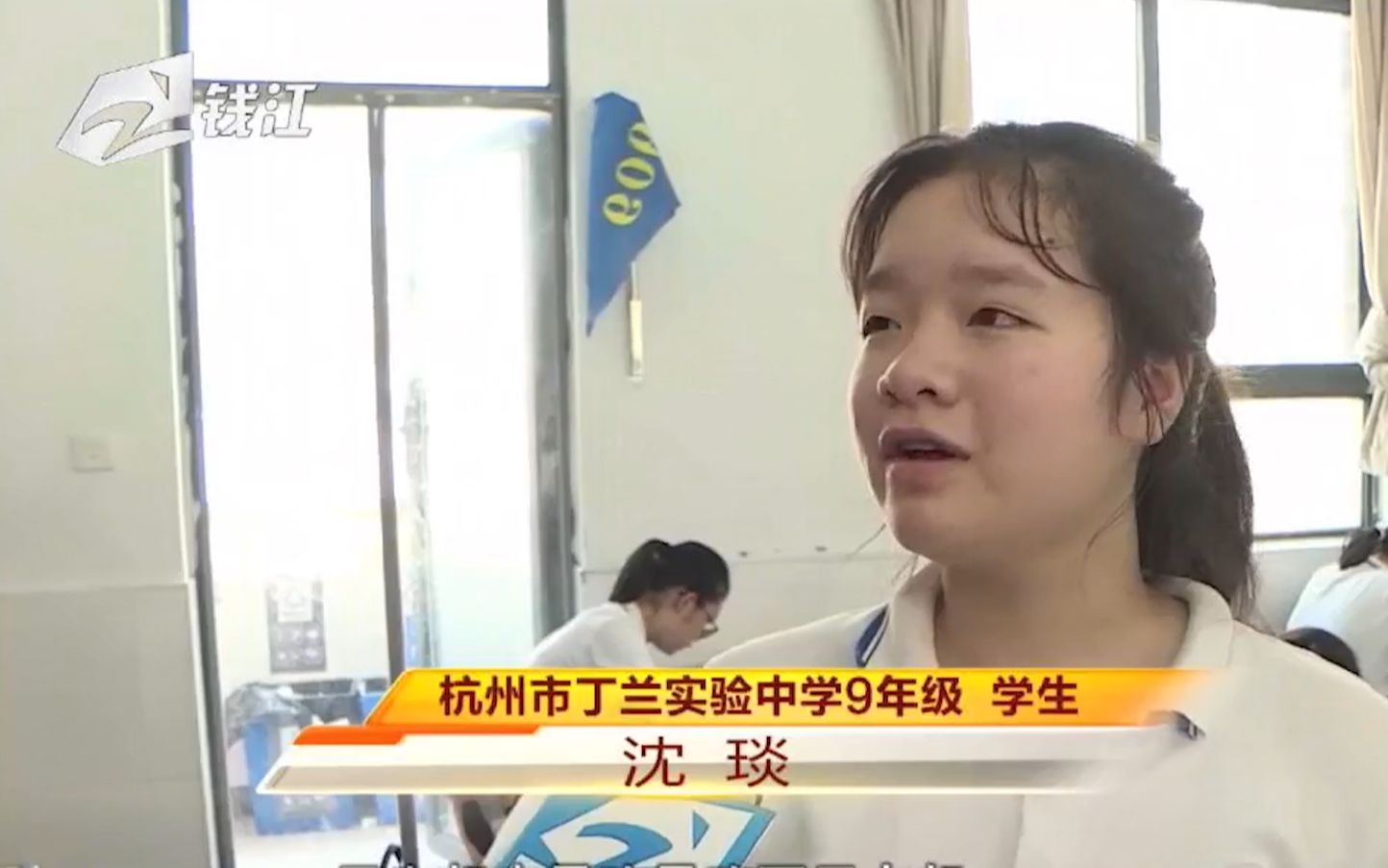 我的新课表:回到学校先称重,托管班有十几门课可选