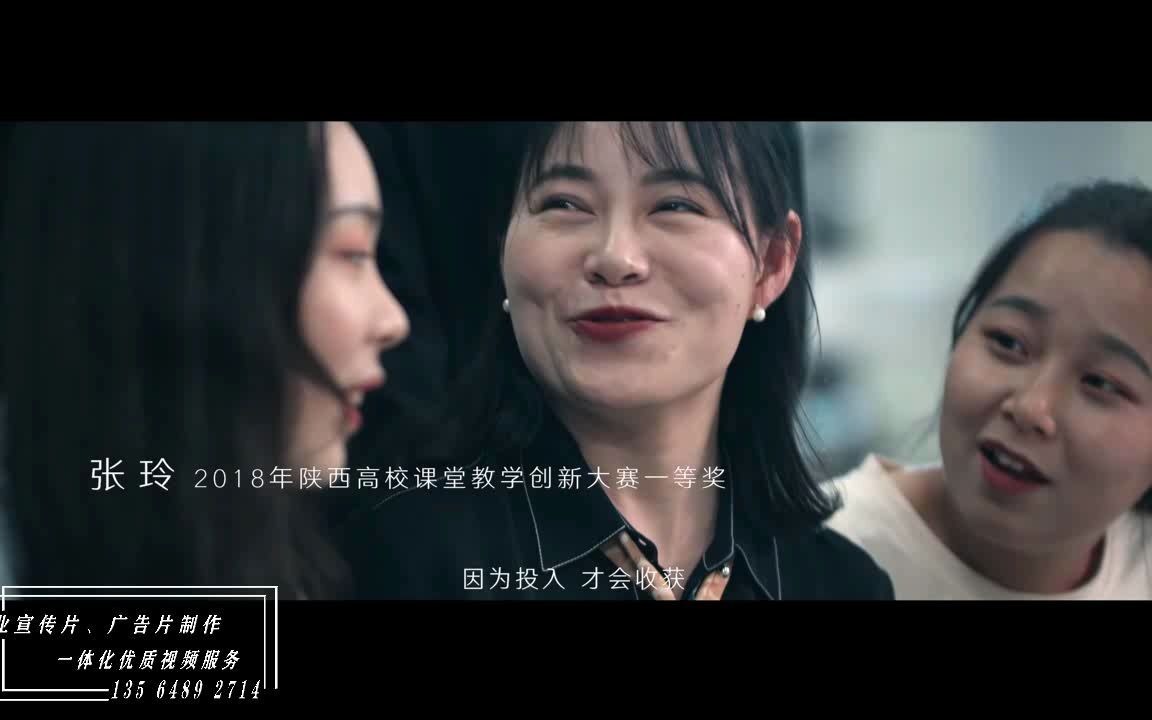 高校招生宣传片宣传片广告片专业制作