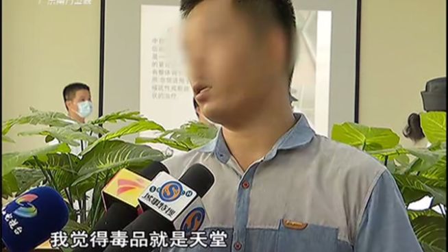 儿子吸毒,母亲报警将他送入戒毒所,儿子怨恨母亲:你毁了我