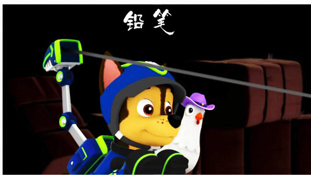 调皮的咕咕鸡与阿奇草垛躲猫猫游戏