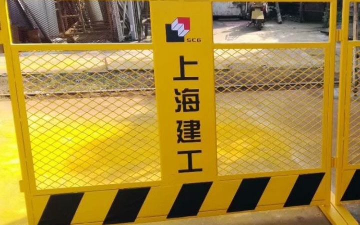上海建工基坑护栏工地安全护栏定型化临边防护栏电梯井基坑护栏网
