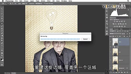 PS人像修饰 4-5使用内容识别移动工具移动一个人物