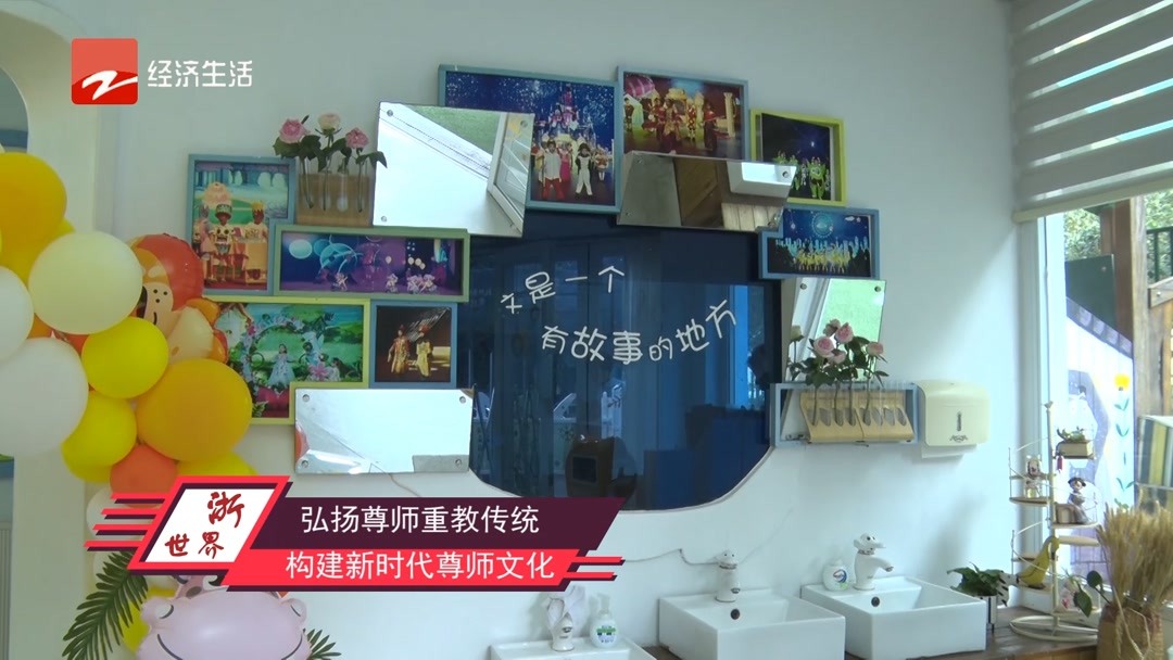 弘扬尊师重教传统,构建新时代尊师文化