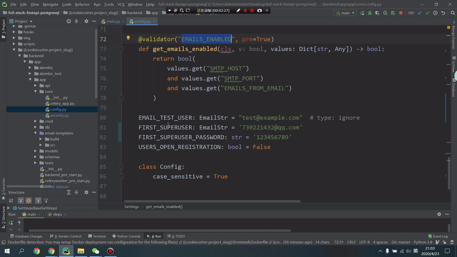 官网fastapi模板2020/4/23前后端分离实现与bug分享