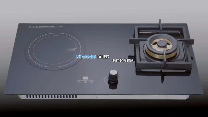 爱拼才会赢ߒ�ߒ�ߒ�#厨卫电器 #厨房电器