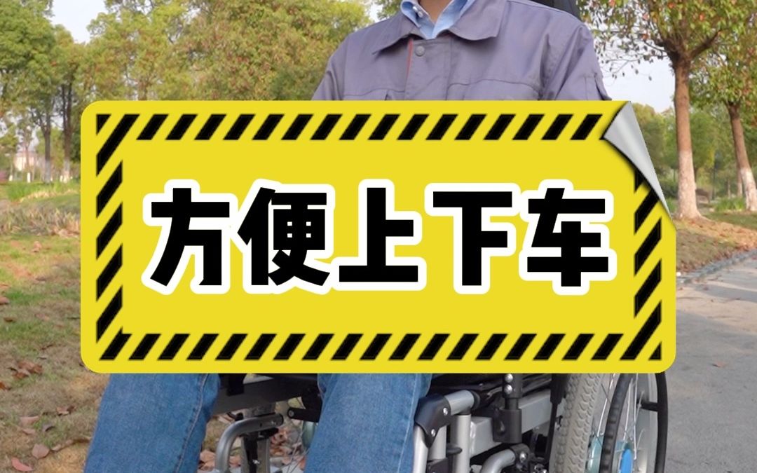 户外使用实测,您在使用轮椅的时候会这样做吗?