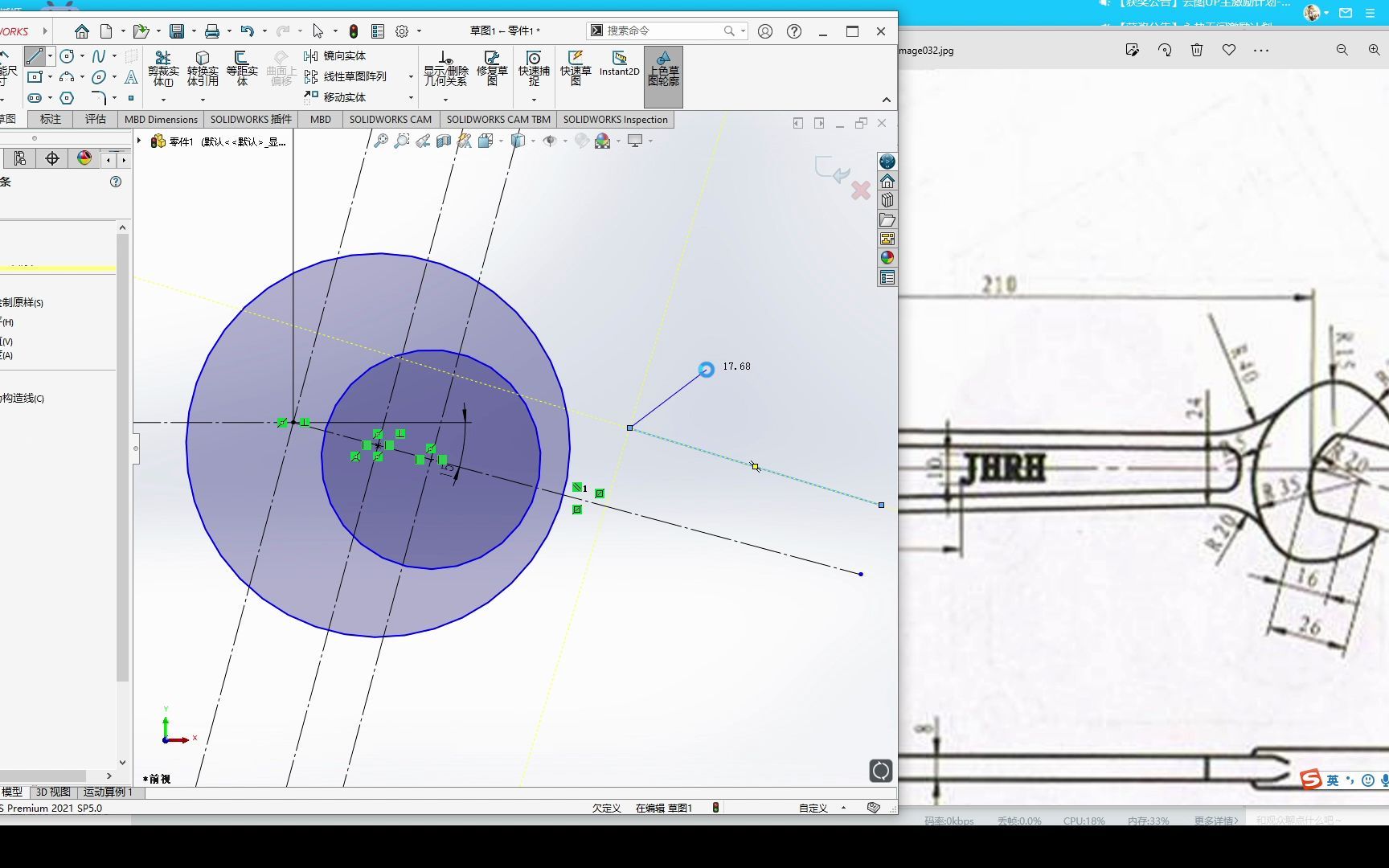 SolidWorks 64道建模习题 32