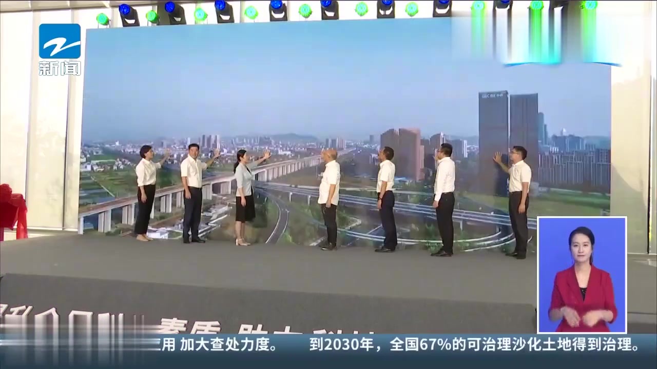 全国科普日暨萧山区第37届科普宣传周主场活动举行