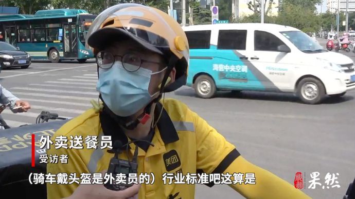 果然视频|电动车新规实施半个月,车主安全意识明显提高