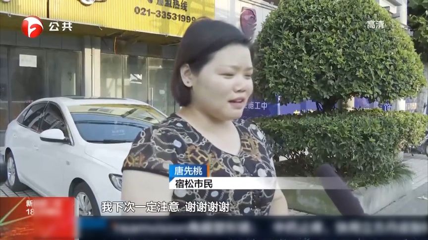 宿松:短视频宣传交通安全,更接地气有温度